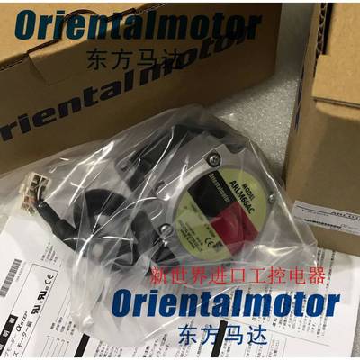 东方马达ARLM911AC ARLM911BC ARLM46MC ARLM46AC-N5/10 ARM911AC