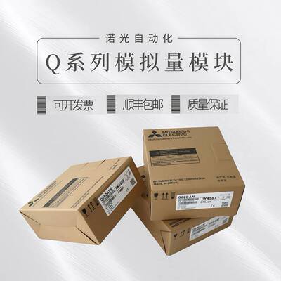 三菱 Q64AD Q68ADI Q62DAN Q64DAN Q68DAVN Q68DAIN Q68ADV Q64DA