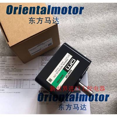 东方OM减速机5GN60K 5GN9K5GN150KF 5GN90K 5GN100K HBLM540K-GN