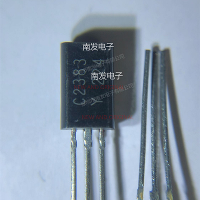 2SC2383-Y  2SC2383 Y档 C2383 小功率1A/160V 封装TO92 量大价优