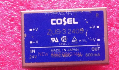 ZUS32405 隔离DC-DC模块 24V转5V3W  量大价优 全新 拍前先询价