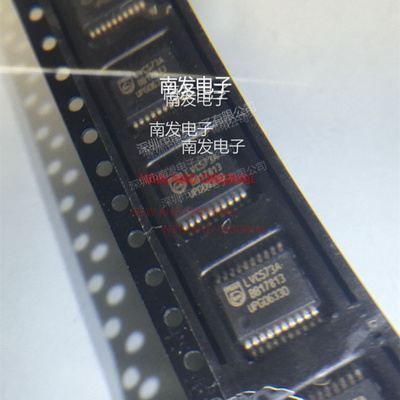 74LVC573ADB 丝印LVC573A SSOP20 逻辑芯片 八D型锁存器 量大价优