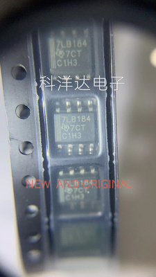 SN75LBC184DR  丝印7LB184 SOP8 线路驱动器芯片 配单一站式采购