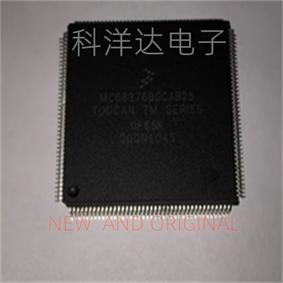 MC68376BGCAB25   SC68376BGCAB25   QFP160  微控制器芯片  全新