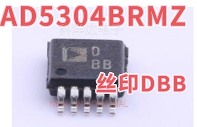 AD5304BRMZ-RL7 AD5304BRM 丝印DBB MSOP10 数模转换器芯片 全新