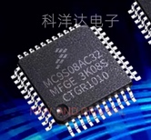 MC9S08AC32MFGE 封装QFP44 全新现货 量大价优 BOM配单一站式采购