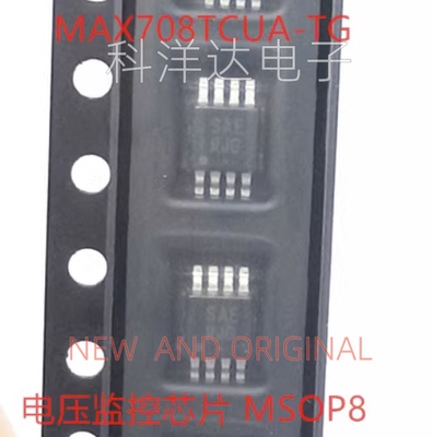 MAX708TCUA-TG 丝印SAE 封装MSOP-8 PMIC监控器/电流监控芯片IC