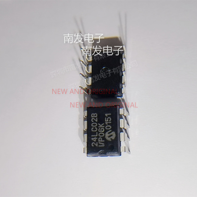 24LC02B-I/P PIC24LC02B-I/P 24LC02BI 直插DIP-8 串行存储芯片IC