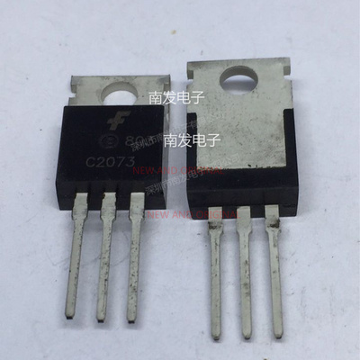 2SC2073 丝印C2073 TO-220音频对管 1.5A / 150V 25W  量大价优
