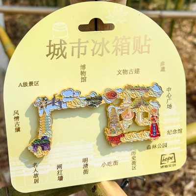 广西字绘金属冰箱贴创意冰箱装饰景区国潮文创旅游纪念品