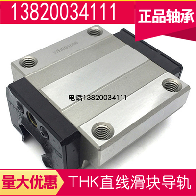 THK滑块HRW35CR HRW50CR RSR3M RSR3N RSR5M RSR5N RSR15N RSR7M