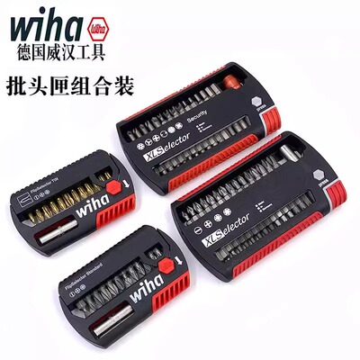 威汉电动批头组合起子头旋具头