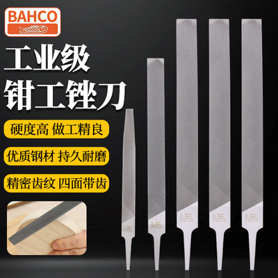 BAHCO工业级钳带齿持久耐磨