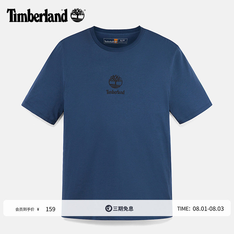 Timberland添柏岚官方男女同款短袖T恤夏季户外休闲透气舒适A43C5