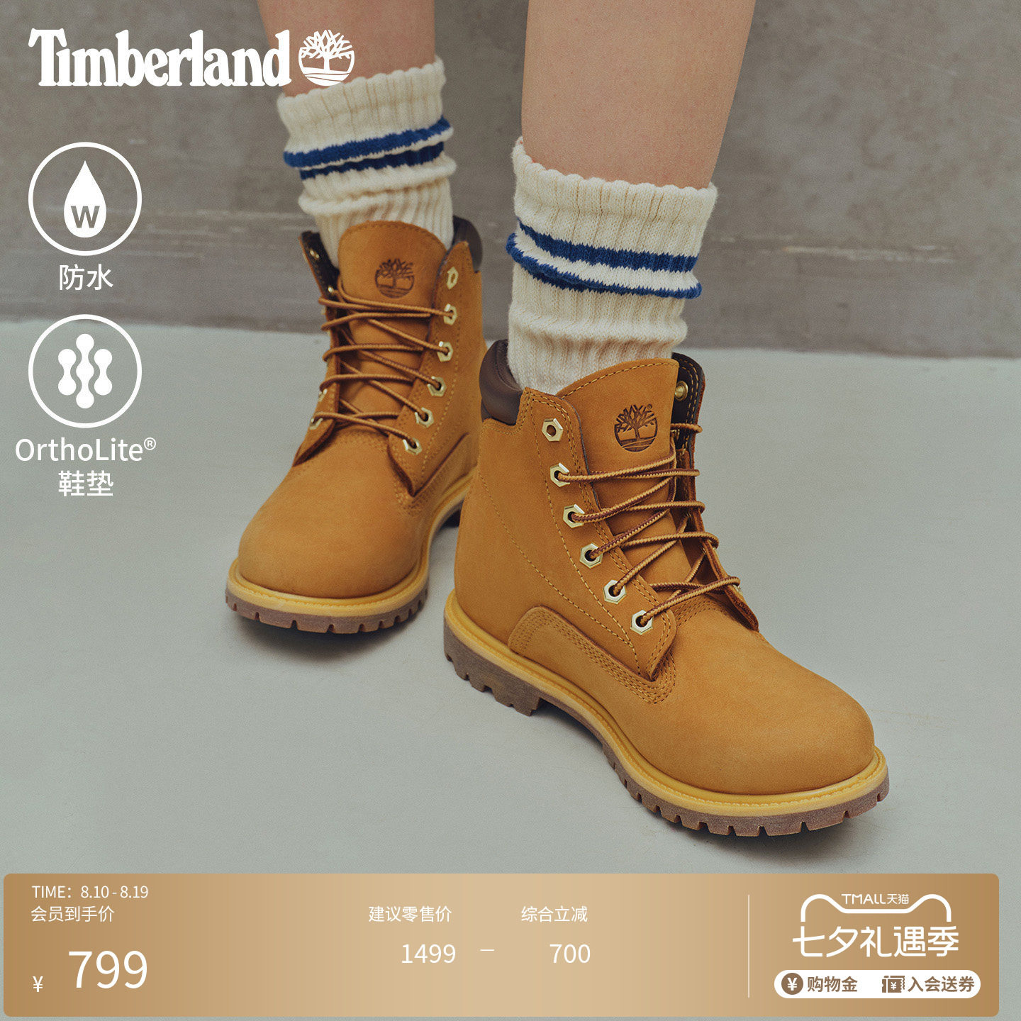 Timberland添柏岚官方踢不烂女鞋大黄靴马丁靴户外防水偏小|8168R