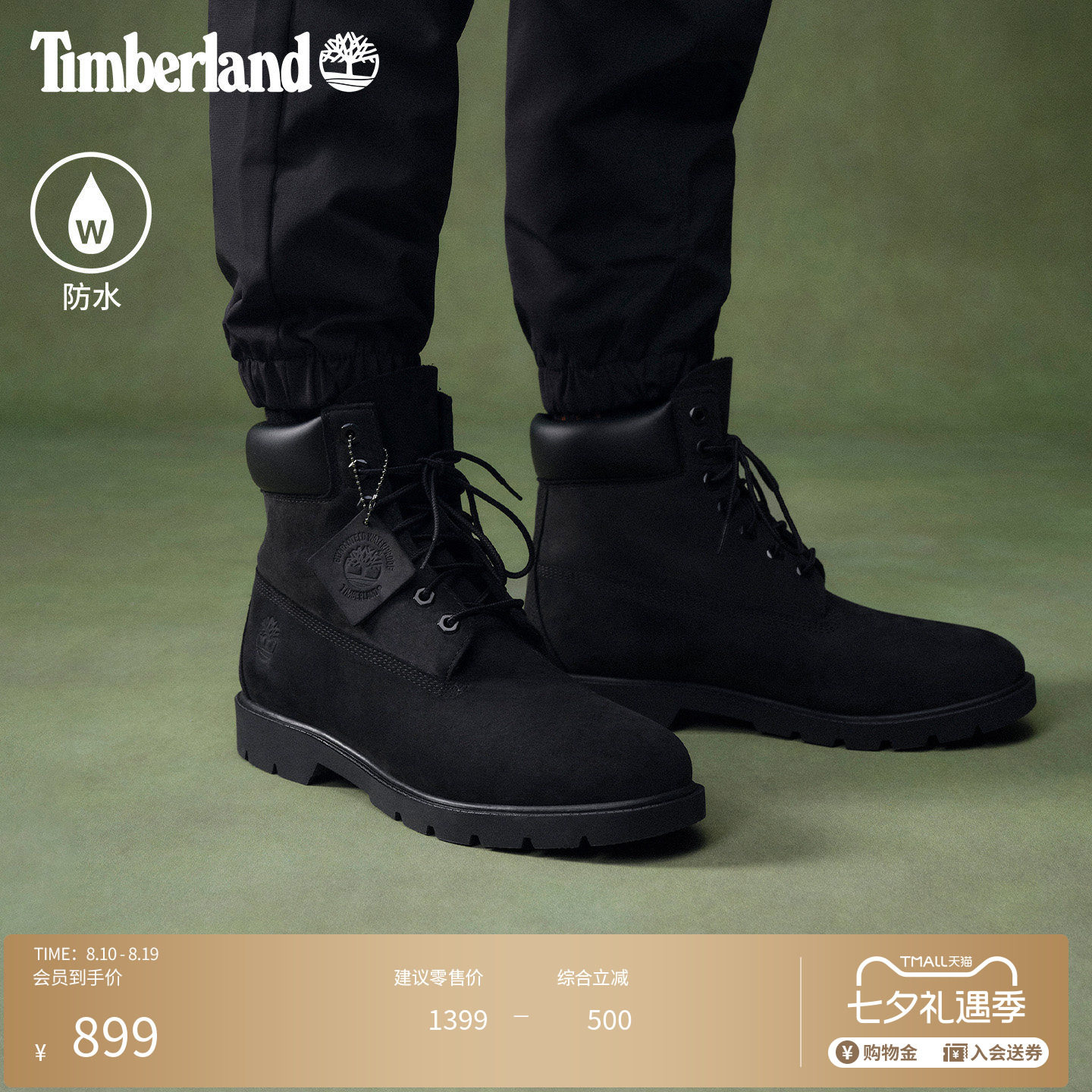 Timberland添柏岚官方踢不烂男鞋马丁靴户外黑色牛皮防水|19039
