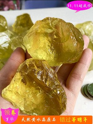 巴西黄水晶大块雕刻料鱼缸原石