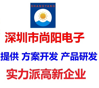 技术研发温湿度传感器