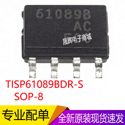 全新现货TISP61089BDR-S/ADR-S/QBDR-S/静电放电ESD 保护器件芯片