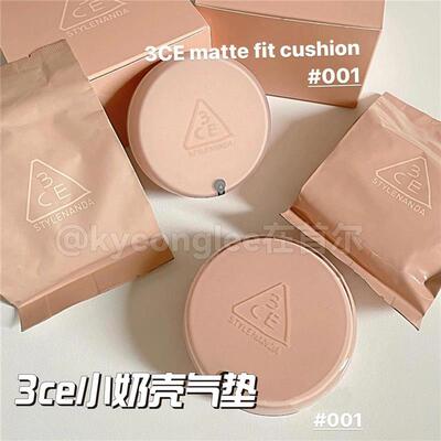 3ce小奶壳气垫自然持妆粉