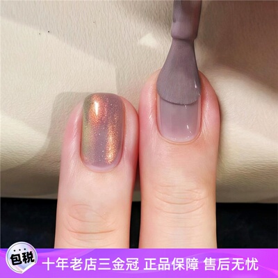 偏光烟灰紫色高级美甲！TwoMoons