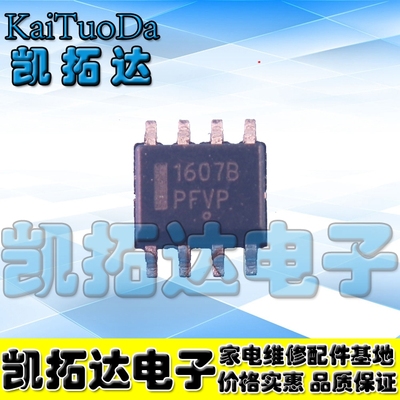 【凯拓达电子】1608B NCP1608BDR2G 1607B 1606B  电源管理芯片