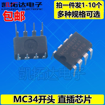 MC33039P 33063AP 33072 33078N 33078 33152 33153 33172 33260