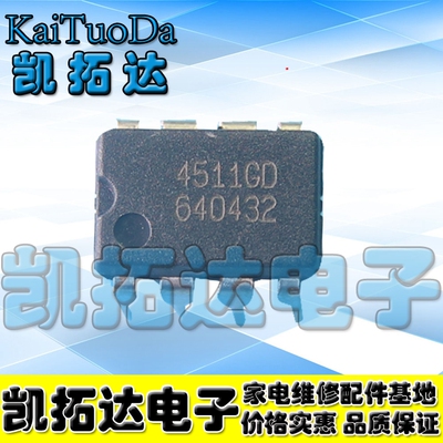 【凯拓达电子】原装 AP4511GD 4511GD 4511GED【直插】高压板芯片