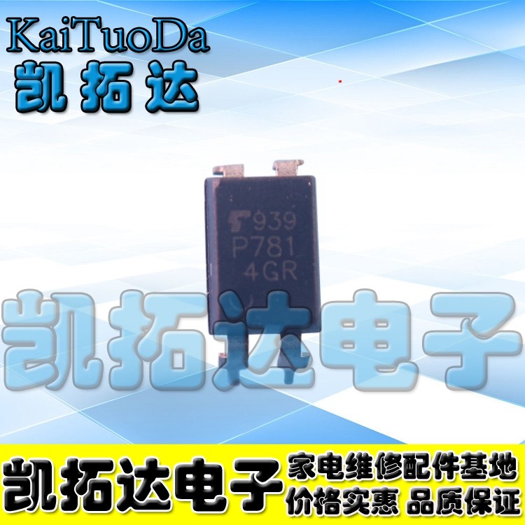【凯拓达电子】P781 TLP781GR直插光耦直插DIP-4贴片SOP-4_虎窝淘