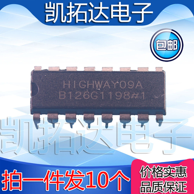 包邮芯片HIGHWAY09A电脑