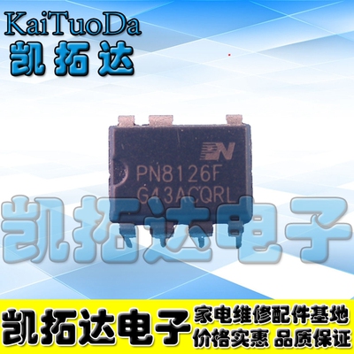 【十个包邮电源管理电源管理芯片