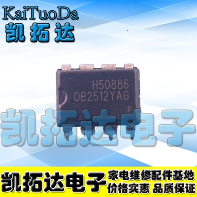 【凯拓达电子】直插 OB2512YAG 电源管理芯片 DIP-8封装 可直拍