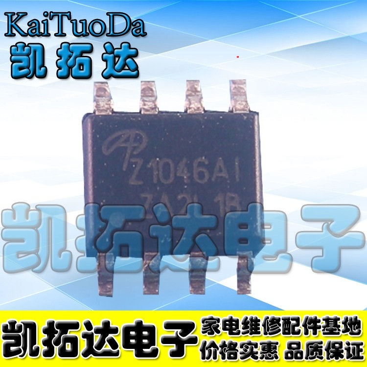【凯拓达电子】AOZ1046AI Z1046场效应管MOS管_虎窝淘
