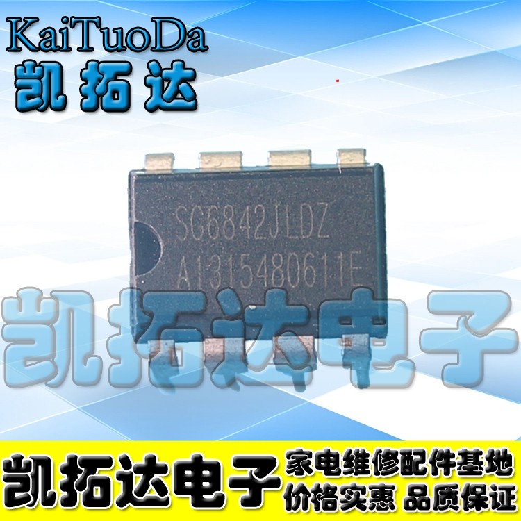 【凯拓达电子】液晶电源板常用芯片 SG6842DZ SG6842JLDZ【直插】_虎窝淘