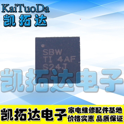 【凯拓达电子】TPS62090 TPS62090RGTR QFN16封装