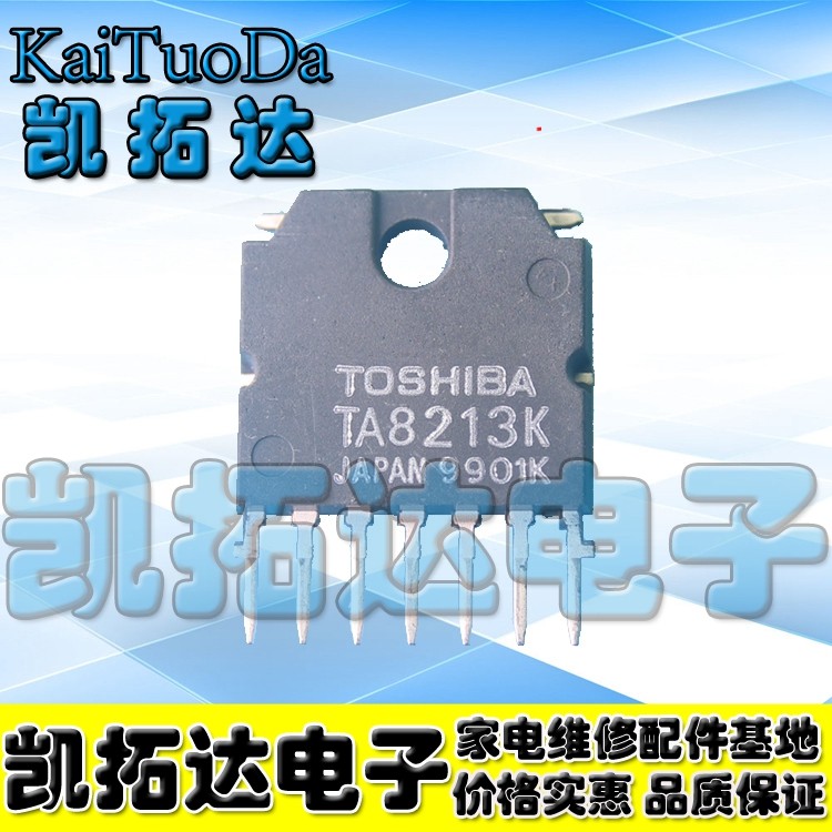 【凯拓达电子】TA8213K音频功率放大芯片_虎窝淘