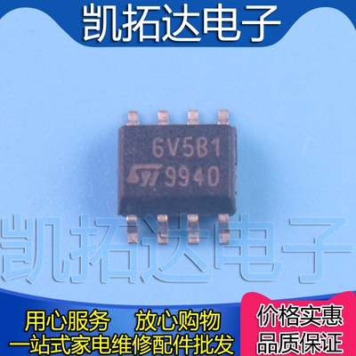 【凯拓达电子】ITA6V5B1 6V5B1 数据线保护 双向TRANSIL阵列SOP-8