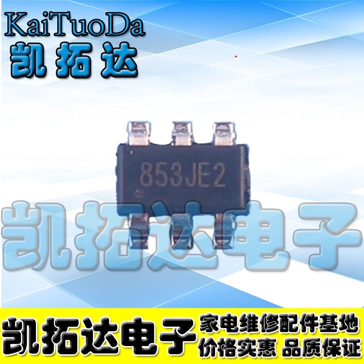 【凯拓达电子】PR9853丝印：853开头电源管理芯片 SOT23-6_虎窝淘