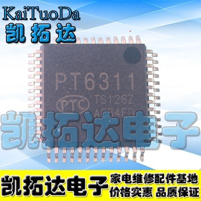 【凯拓达电子】PT6311【PT6311】PTC显示屏驱动芯片QFP54原装