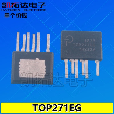 凯拓达原装驱动管理电子