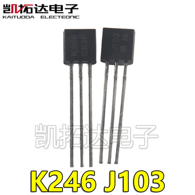 2SK2462SJ103TO-92功放配对管