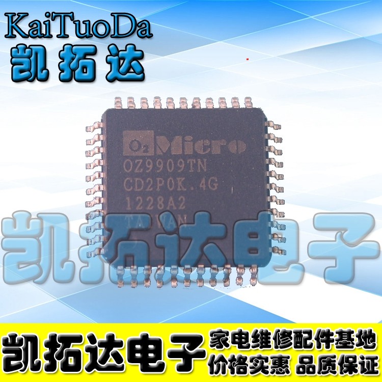 【凯拓达电子】OZ9909TN-A2-0-TR OZ9909TN QFP-44液晶IC芯片_虎窝淘