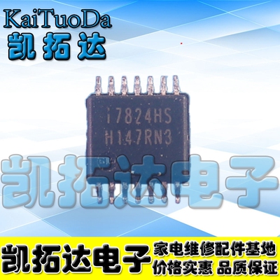 【凯拓达电子】I7824HS 液晶屏IC芯片