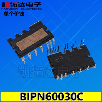 【凯拓达电子】进口拆机  BIPN60030C 变频空调IPM模块