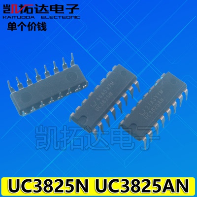 凯拓达电子高速pwm控制器