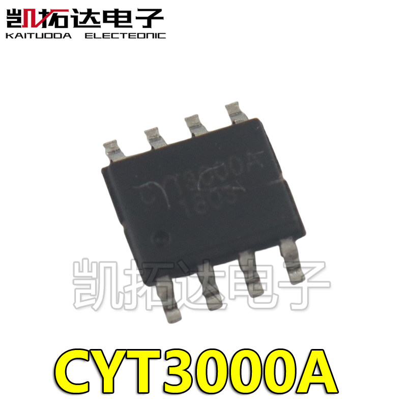 【凯拓达电子】CYT3000A SOP-8线性恒流高压LED驱动控制芯片IC_虎窝淘
