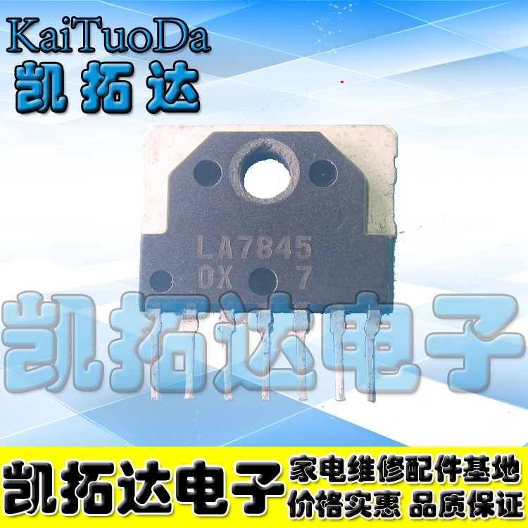 【凯拓达电子】 LA7845 LA7845N场扫描集成电路_虎窝淘