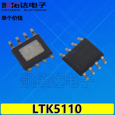 【凯拓达电子】全新原装 LTK5110 音频功率放大器芯