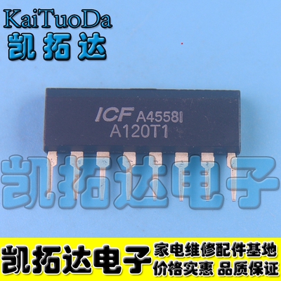 【凯拓达电子】全新原装  BA4558N A4558I  运算放大器IC芯片