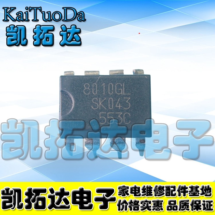 BTS5215L专营智能高侧电源开关两个渠道汽车电脑板芯片可直拍_虎窝淘